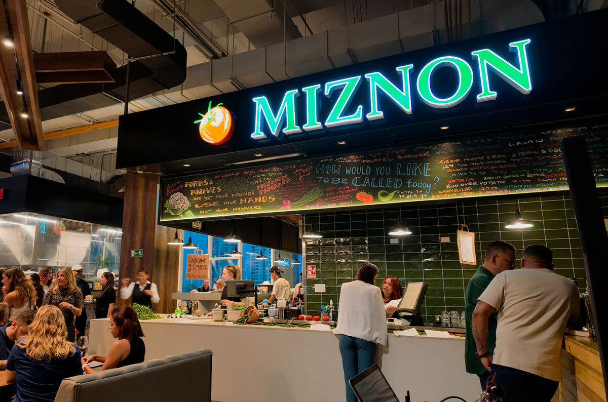 Pacific Center | Where the city meets